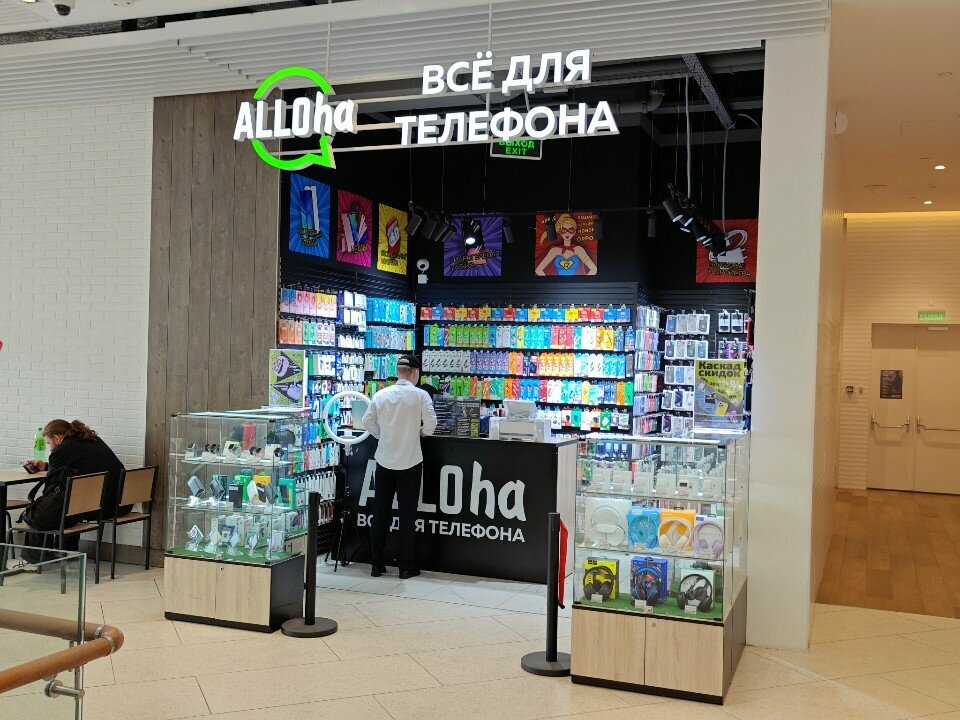 Cep telefonu aksesuarları ALLOha, Moskova, foto