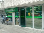 Servientrega (Bogotá, Calle 100 Avenue, 19A-73), kurye hizmetleri  Bogota'dan