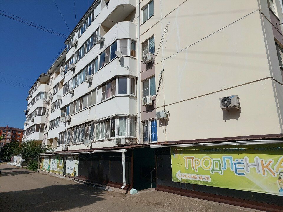 Terziler Ателье, Krasnodar, foto