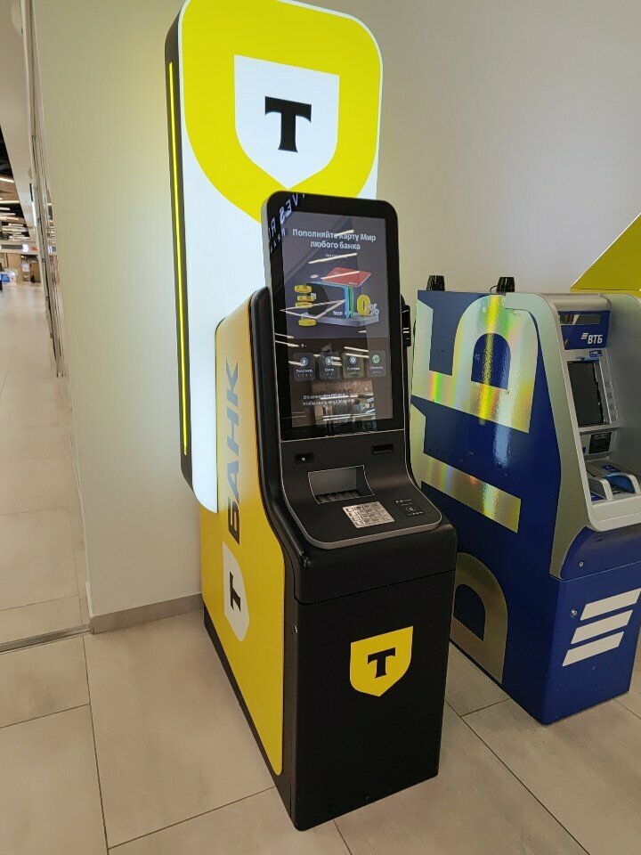 ATM'ler Т-Банк, Krasnodar, foto