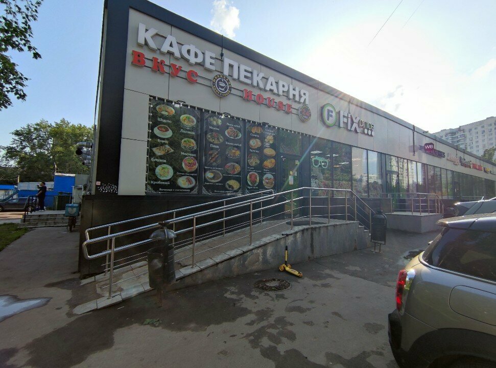 Manavlar Овощи и Фрукты, Moskova, foto