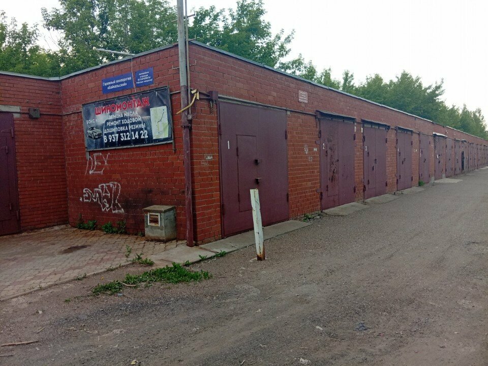 Otomobil servisi Автосервис, Ufa, foto