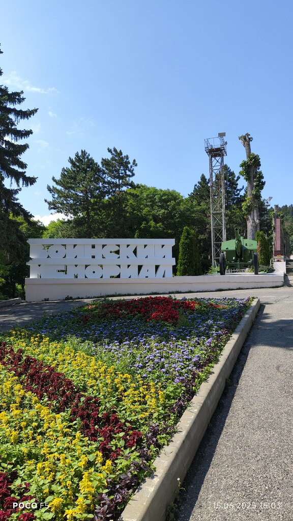 Teknoloji anıtı Танк Т-34-85, Pyatigorsk, foto