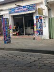 Joyeria - Prestamos Salvador (Santa Cruz de la Sierra, Distrito Municipal 11, Avenida Charcas, 538), mikrofinans  Bolivya'dan