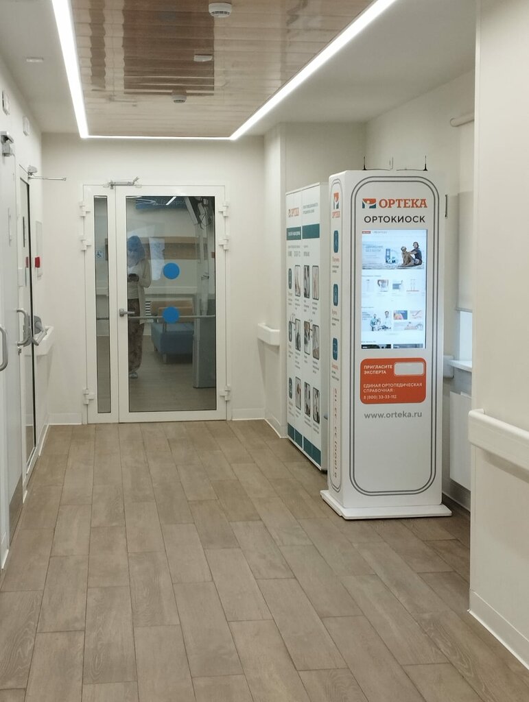Ortopedik ürünler Orteka, Moskova, foto