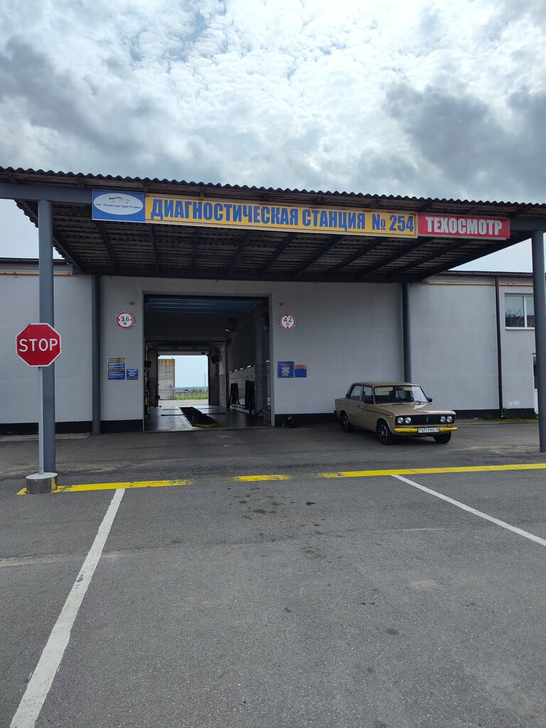 Araç muayene istasyonları Gostekhosmotr Ds 254, Minskaya oblastı, foto