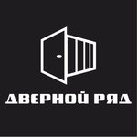 Дверной Ряд (Kineshemskoye Highway No:76/2), kapılar  Kostroma'dan