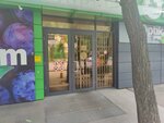 Оптика Рядом (Tole Bi Street No:113), optik  Almatı'dan