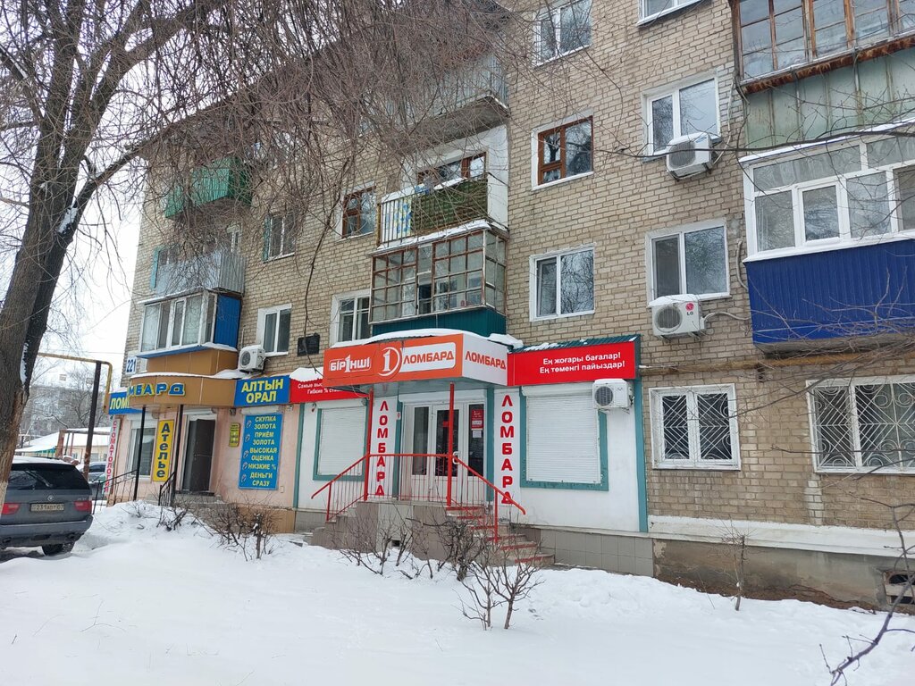 Rehincilik Birinshi Lombard, Oral (Uralsk), foto