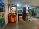 Игрушки (Sovetskaya Street No:12), vendomat  Nijni Novgorod'dan