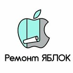 Apple Kitchen (Karmanitsky Lane No:10), telefon tamir servisi  Moskova'dan