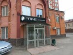 Art - Union (Kommunisticheskaya Street No:19/1), müzik okulları ve konservatuarlar  Ufa'dan