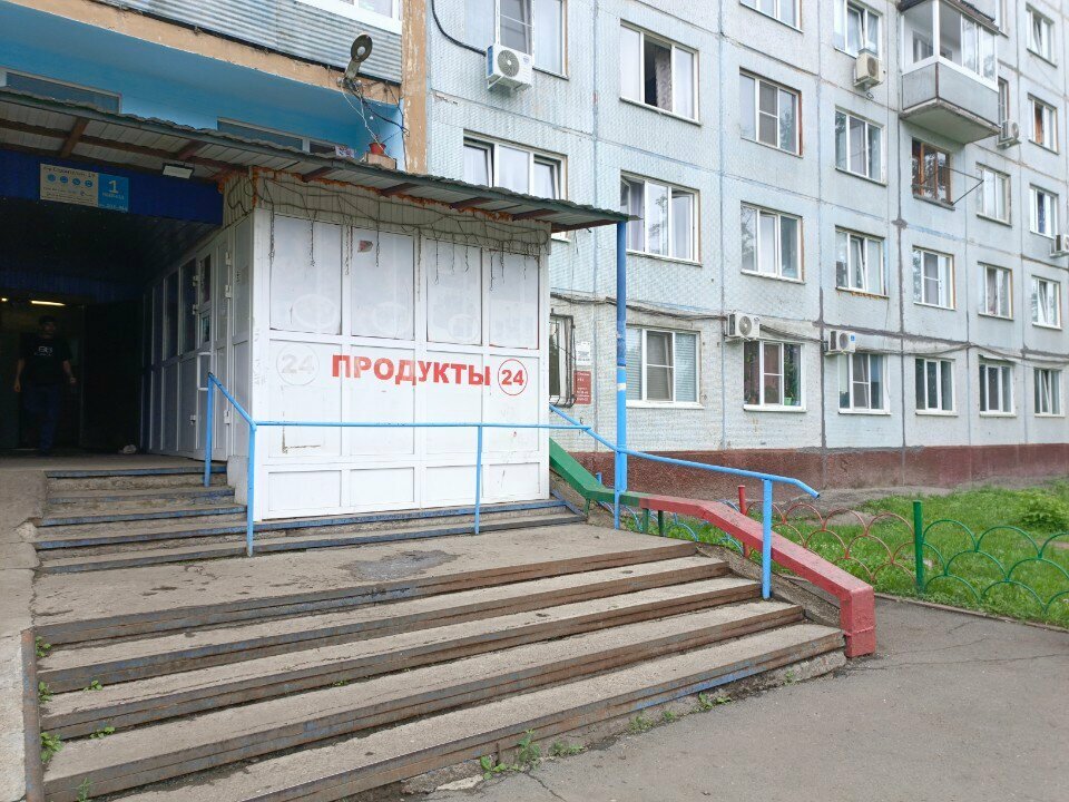 Market Продовольственный магазин, Kemerovo, foto