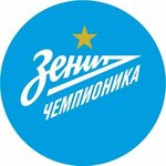 Зенит-Чемпионика (Krepostnaya ulitsa No:67), spor okulları  Anapa'dan