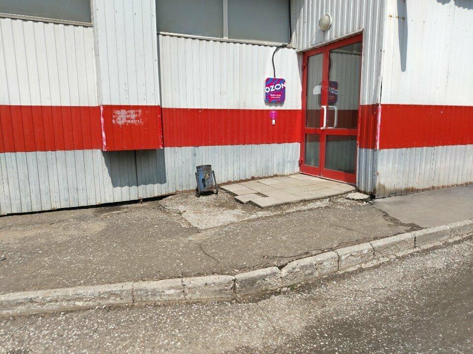 Teslimat noktası Ozon, Kirov, foto