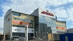 DNS (Constitution Street of Kazakhstan No:11), elektronik eşya mağazaları  Petropavl'dan (Petropavlovsk'tan)