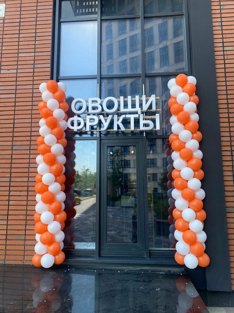 Manavlar Овощи и фрукты, Moskova, foto