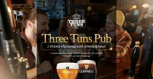 Three Tuns pub (2nd Brestskaya Street No:39с2, Moscow), bar  Moskova'dan