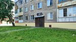 Гайс (Entuziastov Street No:9/1), yönetim ofisi  Barnaul'dan