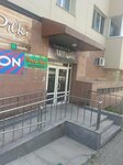 Loreal (Emelyanova Street No:11А), güzellik salonu  Sakhalinsk'ten