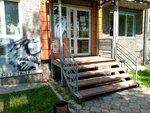 Парикмахерская (Krasnoyarskaya ulitsa No:6), kuaförler  Abakan'dan
