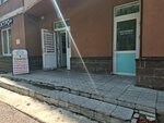 GroundLab (Maksima Gorkogo Street No:56), jeoloji, jeofizik  Ufa'dan
