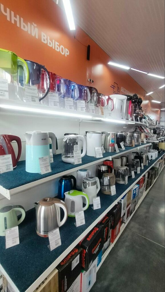Beyaz eşya mağazaları Set tehniki, İrkutskaya oblastı, foto
