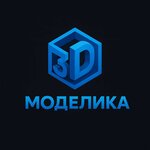 Моделика 3D (Shmitovsky Drive No:34с10), 3d hizmetler  Moskova'dan