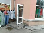 Модница (Kaliningradskoye shosse No:11), giyim mağazası  Guryevsk'ten