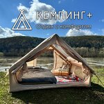 Кемпинг+ (Oktyabrya Avenue No:46), kamp malzemeleri  Ufa'dan