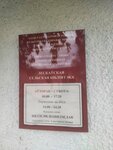 Лесковская Сельская библиотека (Minskaja vulica No:1, vioska Lieskawka), kütüphaneler  Minskaya oblastından
