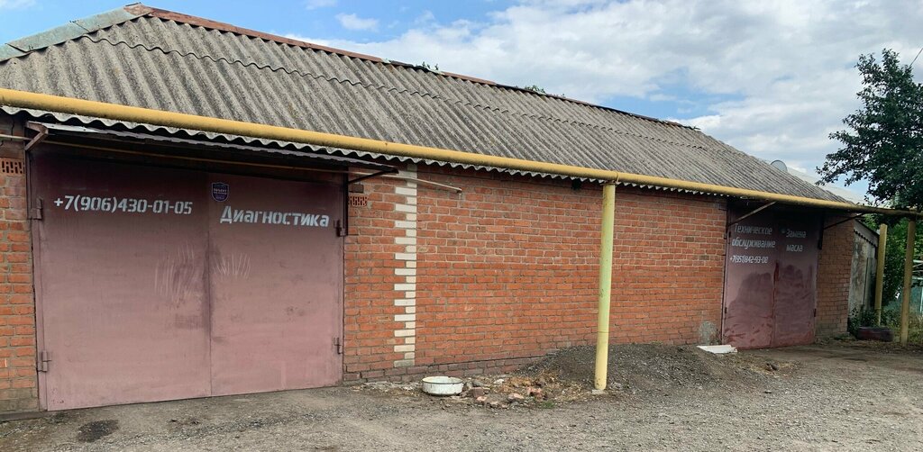 Otomobil servisi Diagnostics And Service, Semikarakorsk, foto