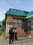 Живая вода (Lesnaya ulitsa No:13, posyolok Murmino), su otomatı  Riazanskaya oblastından