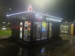 Raketa Time to fly (Voroshilova Street No:44), fast food  Izhevsk'ten