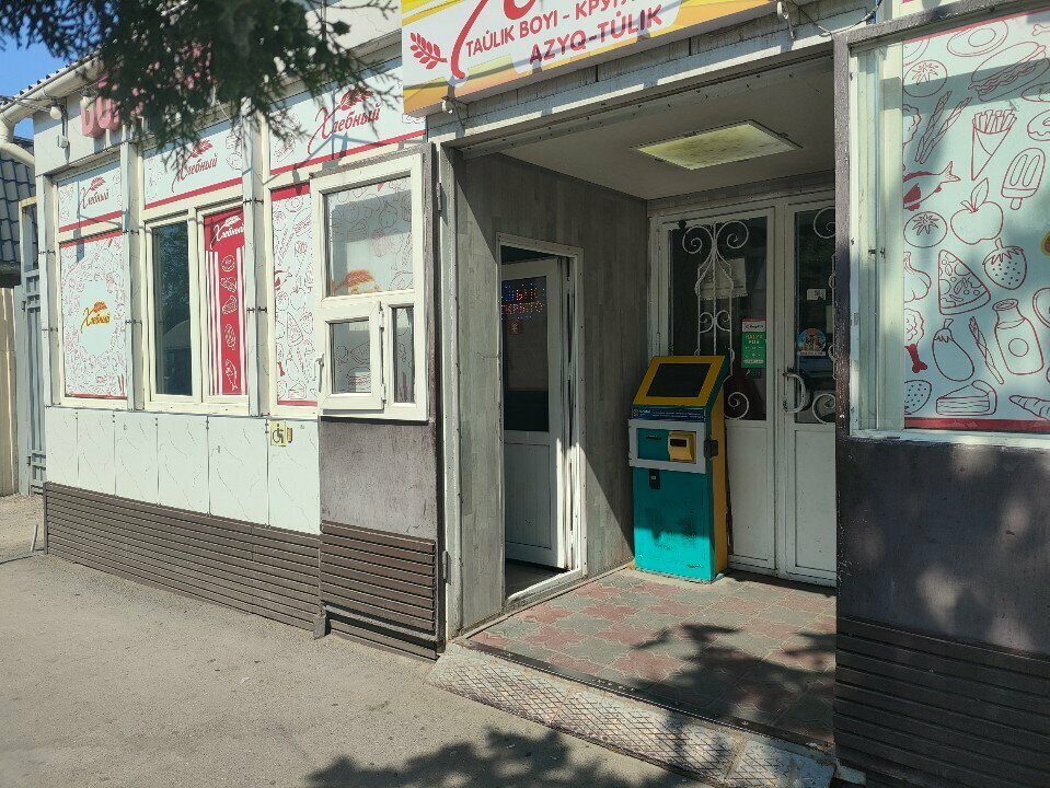 Manavlar Vegetable and Fruit Store, Almatı, foto