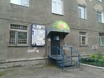 Сантехэлектро (ulitsa 20-go Partsyezda No:51, mikrorayon Gorodok Neftyanikov), yönetim ofisi  Omsk'tan