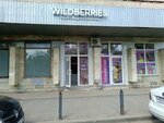 Wildberries (Shotmana Street No:7к1), teslimat noktası  Saint‑Petersburg'dan