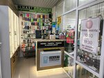Smart Плюшки (Lermontova Street No:49), cep telefonu aksesuarları  Yakutsk'tan