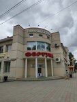 Посуда (No:30А, 3-y mikrorayon), züccaciye mağazaları  Achinsk'ten