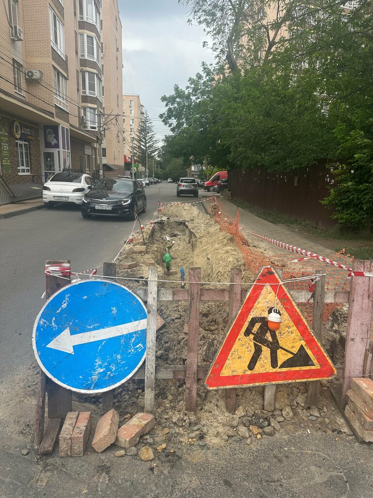 Enerji firmaları Donenergo, Aksay, foto