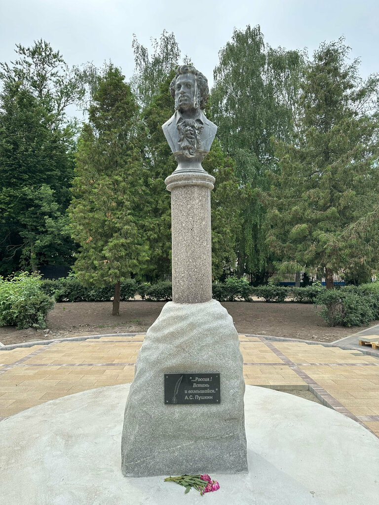 Anıt, heykel Alexander Sergeevich Pushkin, Kaşira, foto