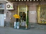 Լիանա Դիզայն (Tigran Mets Avenue No:45), hediyelik eşya üretimi ve toptan satışı  Erivan'dan