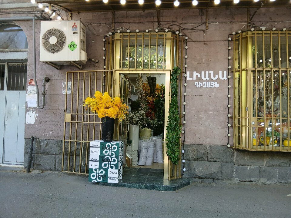 Hediyelik eşya üretimi ve toptan satışı Լիանա Դիզայն, Erivan, foto