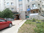 Бюро переводов (Zemlyachki Street No:58), tercüme büroları  Volgograd'dan
