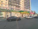 Wildberries (4th Zarechnaya Street No:46), teslimat noktası  Tomsk'tan