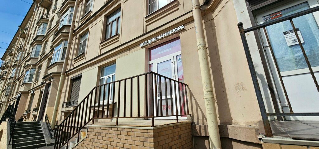 Otel Апарт-отель На Ленсовета 20, Saint‑Petersburg, foto