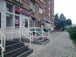 Wildberries (Voskhod Street No:46), teslimat noktası  Novosibirsk'ten