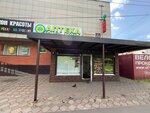Вейп-Табак (Sportivnaya ulitsa No:4), tütün, sigara mağazaları  Dolgoprudny'den
