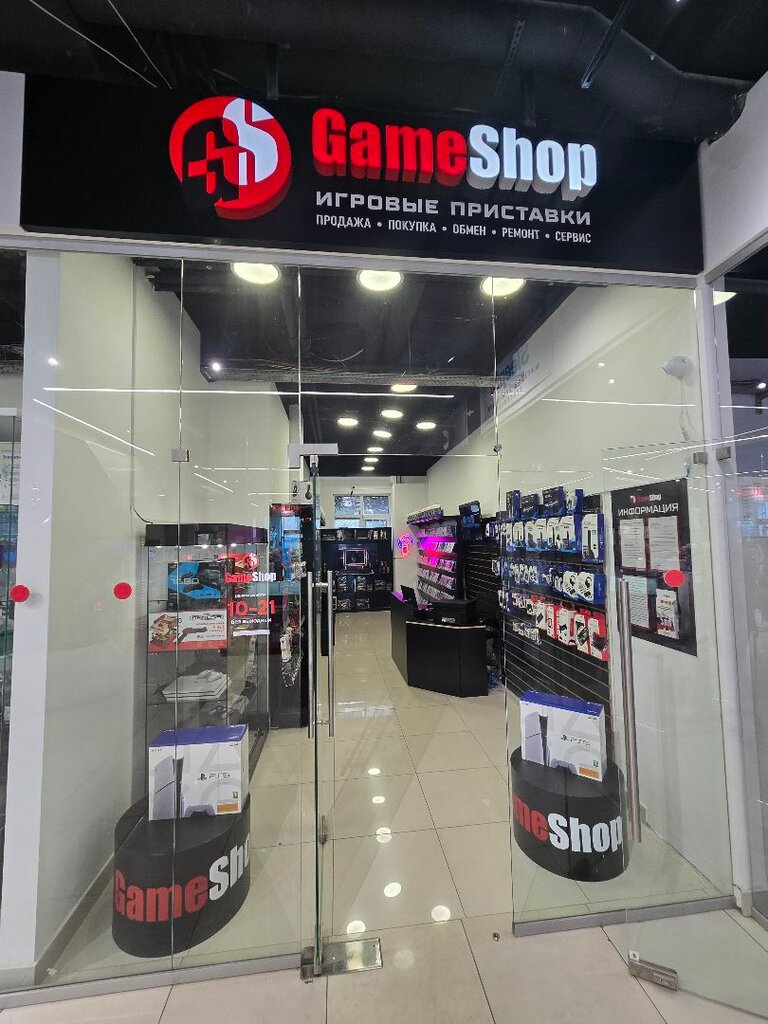 Oyun ve oyun konsolu firmaları GameShop, Yekaterinburg, foto