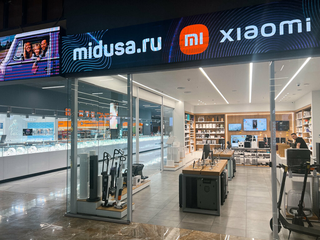Elektronik eşya mağazaları Midusa, Sevastopol, foto